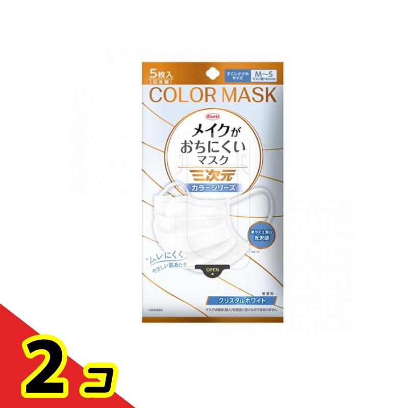 【商品名】 三次元メイクがおちにくいマスク カラーシリーズ 【製造販売会社】 興和（Kowa） 【ご使用について】 【使用方法】 (1)マスク下部のKOWAが正しく読める面を「外側」にして着用してください。 (2)プリーツの折り目を縦に伸ば...