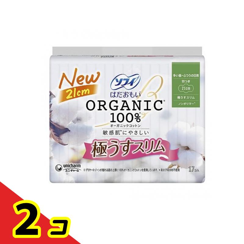 【商品名】 ソフィ はだおもい オーガニックコットン 極うすスリム 多い昼～ふつうの日用 羽つき 21cm 【製造販売会社】 ユニ・チャーム（unicharm） 【ご使用について】 【使用方法】 生理時に適宜取り替えてご使用ください。 【使...