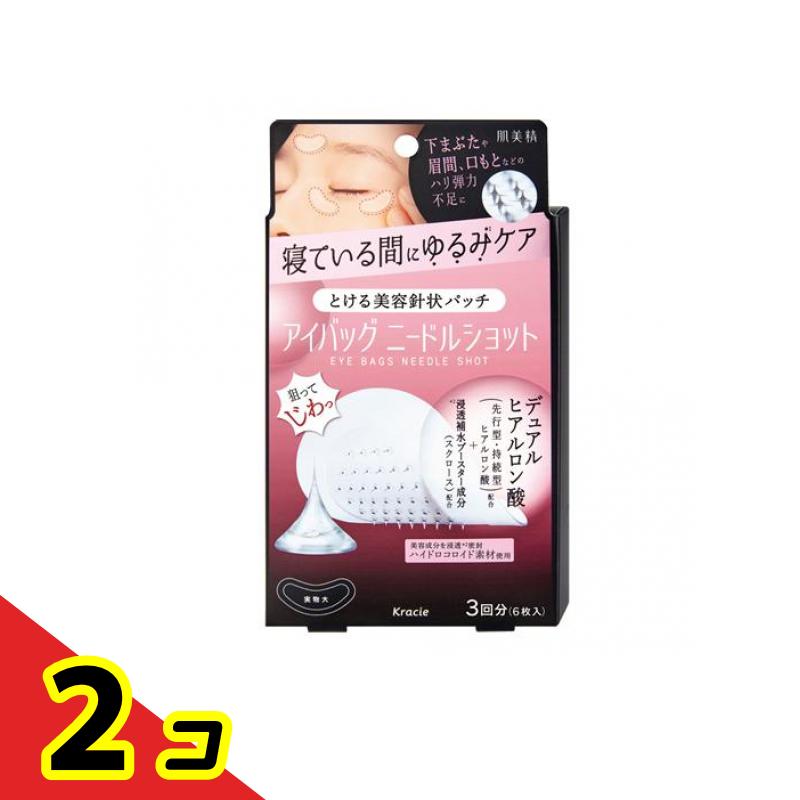 【商品名】 肌美精 アイバッグ ニードルショット 【製造販売会社】 クラシエホームプロダクツ（Kracie） 【ご使用について】 【使用方法】 ・寝る前に貼って、翌朝はがしてください。 ・お肌に水分や油分が残っているとバッチがはかれる原因と...