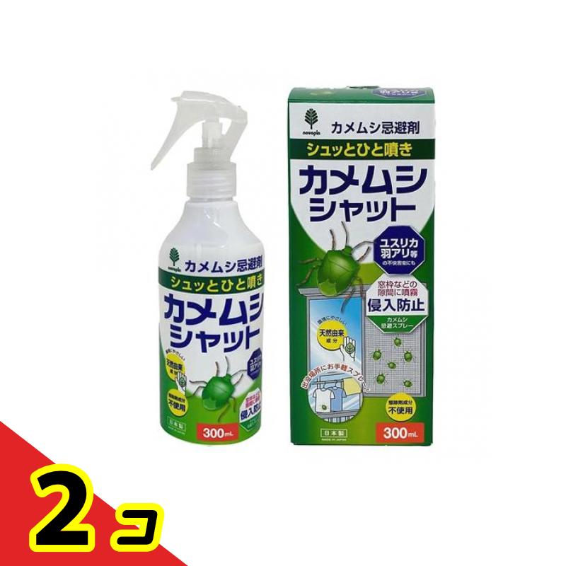 【商品名】 カメムシシャット忌避剤 【このような場合に】 【適用害虫】 カメムシ・ユスリカ・羽アリ等 【製造販売会社】 紀陽除虫菊 【ご使用について】 【適用害虫】 カメムシ・ユスリカ・羽アリ等 【効果的なご使用方法】 壁・窓枠・窓のサッシ...