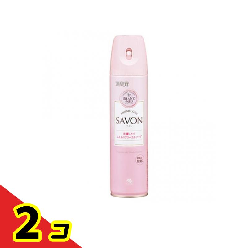 【商品名】 トイレの消臭元スプレーSAVON(サボン) 洗濯したてふんわりフローラルソープ 【製造販売会社】 小林製薬 【ご使用について】 【使用方法】 ＜消臭する場合(1回1秒)＞ ●トイレの空間に向けてスプレーする。 ●便器の中に直接ス...