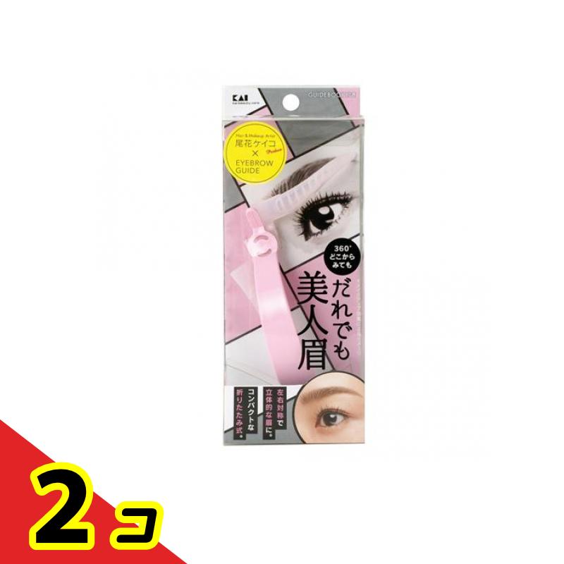 【商品名】 貝印 アイブローガイド だれでも美人眉KQ2015 【製造販売会社】 貝印（KAI） 製品の特徴 360度どこから見てもだれでも美人眉♪ 左右対称で立体的な眉に！ コンパクトな折りたたみ式。 アイブローガイドを眉にあてて、ガイド...