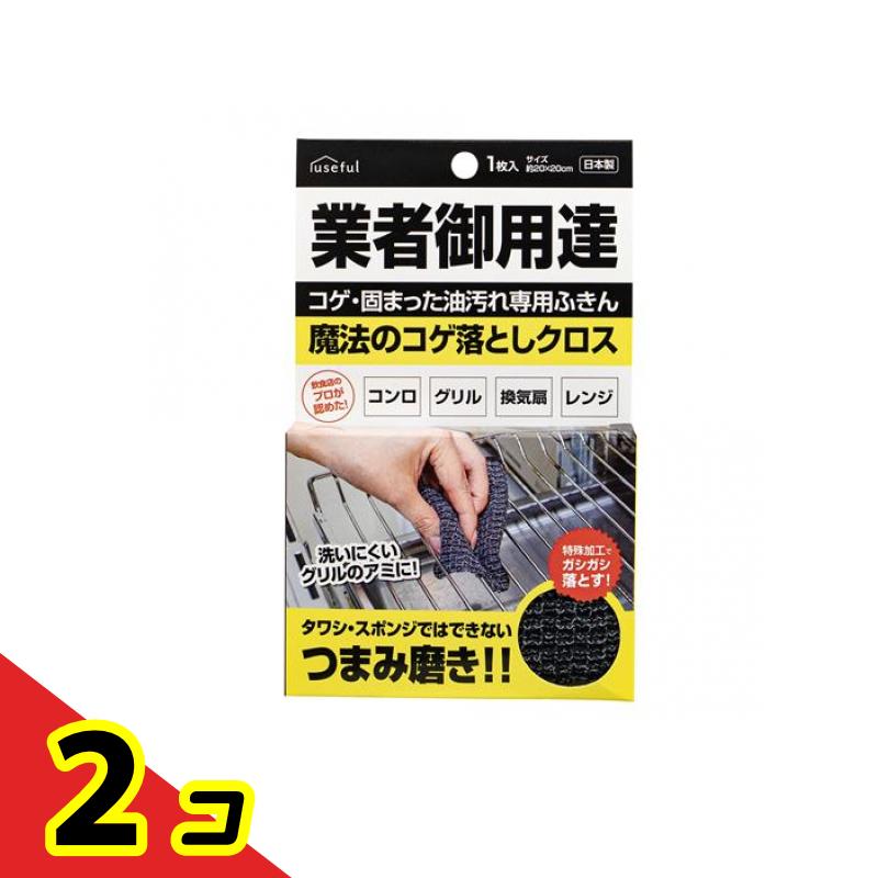 【商品名】 魔法のコゲ落としクロス 油汚れ専用ふきん 【このような場合に】 洗いにくいグリルのアミや、コンロ、換気扇、レンジなどのお掃除に最適！ 【製造販売会社】 富士（FUJI JAPAN） 【素材】 ポリエステル、アクリル 製品の特徴 ...
