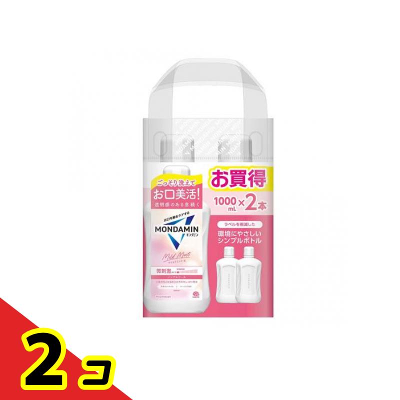 【商品名】 モンダミン マイルドミント 微刺激 ノンアルコール 【製造販売会社】 アース製薬（EARTH） 【ご使用について】 【使用方法】 毎日の歯みがきに加え、適量約20mLを口に含み、20～30秒程すすいでから吐き出す。（使用後のすす...