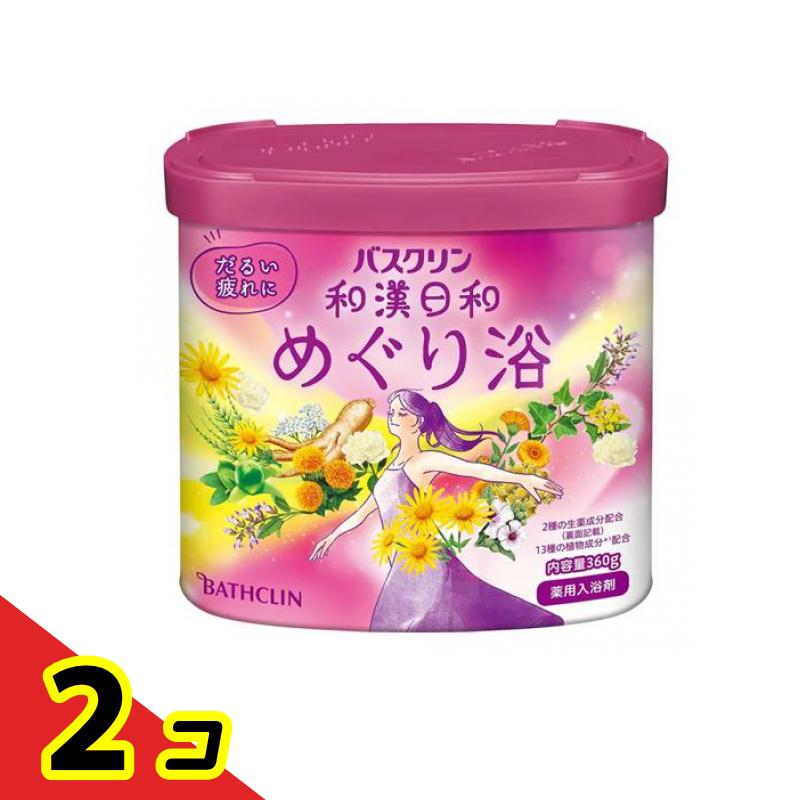 【商品名】 バスクリン 和漢日和 めぐり浴 薬用入浴剤 【効能・効果】 疲労回復、冷え症、肩のこり、腰痛、神経痛、リウマチ、痔、荒れ性、あせも、しっしん、にきび、ひび、しもやけ、あかぎれ、うちみ、くじき、産前産後の冷え症 【保管上の注意】 ...