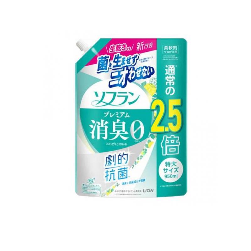 【商品名】 ソフラン プレミアム消臭 フレッシュグリーンアロマの香り 【製造販売会社】 ライオン（LION） 【ご使用について】 【ご使用の目安】 洗濯物量1.5Kg（水量30L）に対し10ml 【使用方法】 〈全自動洗濯機の場合〉 柔軟（...