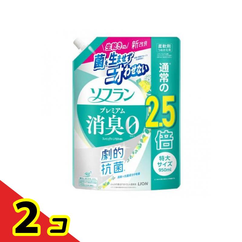【商品名】 ソフラン プレミアム消臭 フレッシュグリーンアロマの香り 【製造販売会社】 ライオン（LION） 【ご使用について】 【ご使用の目安】 洗濯物量1.5Kg（水量30L）に対し10ml 【使用方法】 〈全自動洗濯機の場合〉 柔軟（...