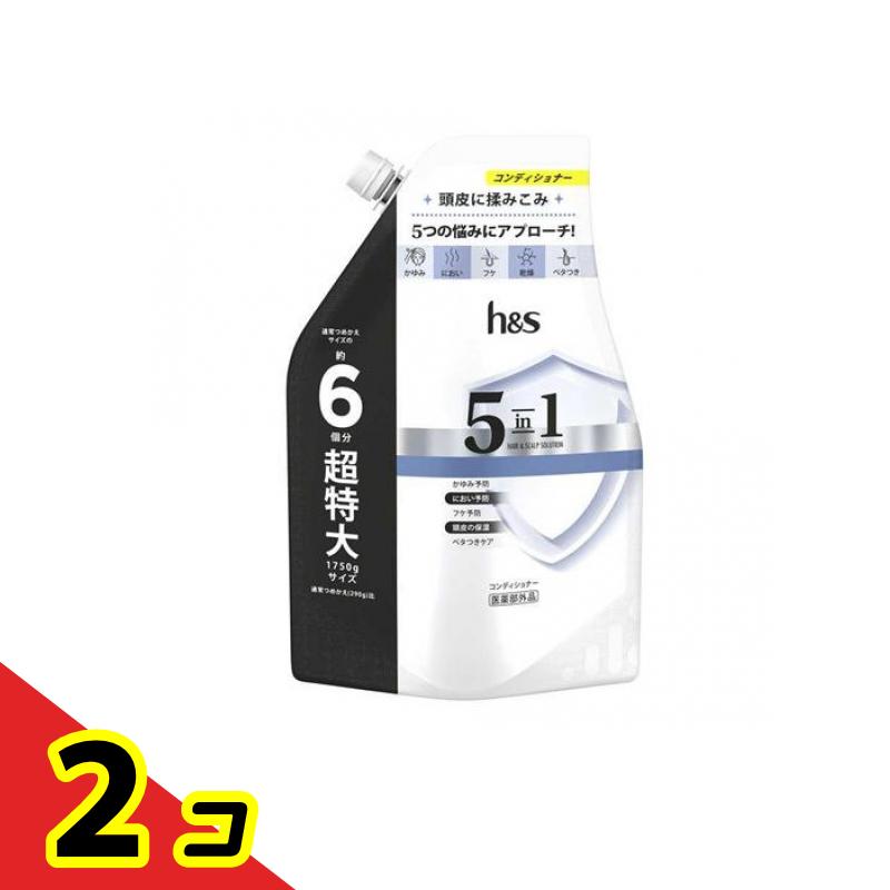 【商品名】 h&s 5in1 コンディショナー 【製造販売会社】 プロクター・アンド・ギャンブル・ジャパン（P&Gジャパン） 【ご使用について】 h＆sのコンディショナーは、頭皮につけることで、髪だけでなく頭皮への効果も高めます。シャンプー...