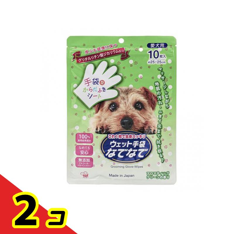【商品名】 ウェット手袋なでなで 愛犬用 からだふきシート アロマティックグリーンの香り 【このような場合に】 ●シャンプーとシャンプーの間のケアに。 ●耳や足など細かい部分のケアに。 ●病気やケガでシャンプーできない時に。 ●高齢犬でシャ...