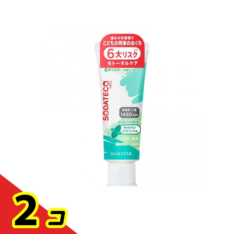 【商品名】 SODATECO ソダテコ薬用こどもハミガキ ソフトミント味 【効能・効果】 むし歯予防・歯を白くする ・口中を浄化する・歯石の沈着を防ぐ ・歯垢を除去する ・口臭を防ぐ 【製造販売会社】 サンスター（SUNSTAR） 【ご使用...