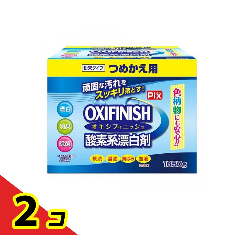 【商品名】 Pix OXIFINISH オキシフィニッシュ 酸素系漂白剤 【このような場合に】 衣類・布製品・台所まわり・水まわり・食器・タイル・家具などの漂白に 【製造販売会社】 ライオンケミカル 【ご使用について】 【ご使用の目安】 1...