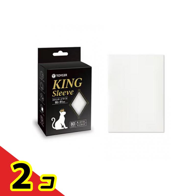 【商品名】 KING Sleeve キングスリーブ スタンダードサイズ 66×91mm マット 【製造販売会社】 TOYGER（トイガー） 製品の特徴 ●TOYGER KING Sleeve（トイガーキングスリーブ） ●スタンダードサイズ：...