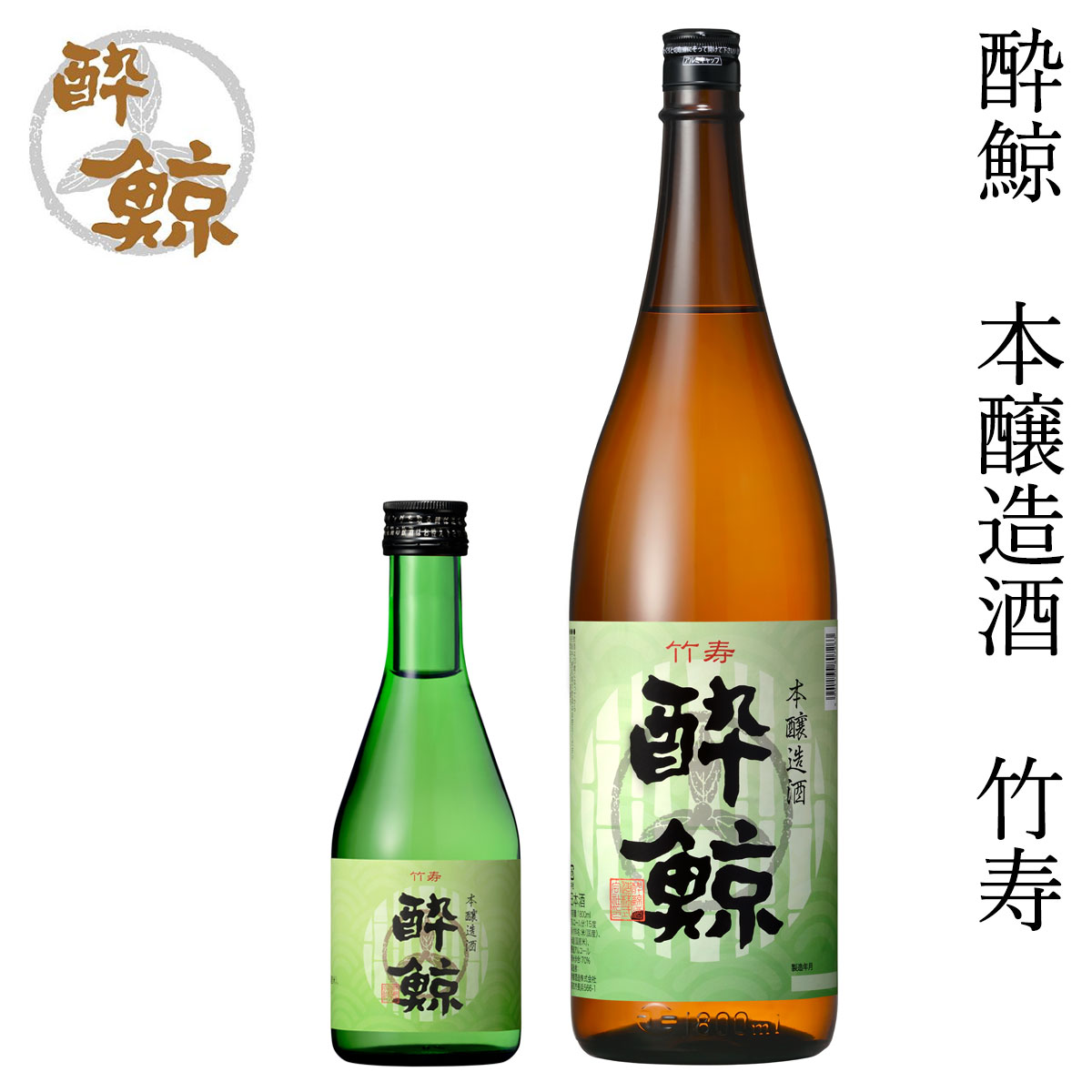 飲み口はすっきりながら、味わいはしっかりあり、”幅があるのにキレがある”酔鯨らしい食中酒に仕上がっております。 冷酒から熱燗まで幅広い温度帯でお楽しみ頂けます。 【おすすめの飲み方】 ・少し冷やし：ふくらみのある旨味とフレッシュな酸味があら...