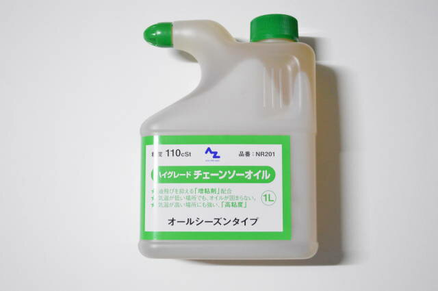 チェーンソーのチェーンやバーの潤滑に必要なチェーンソー専用オイルで油とびを抑制する添加剤を配合してチェーンの回転によるオイルの飛散を抑制して優れた潤滑性を発揮し、チェーンやバーの摩耗を防ぎ、切断をスムーズにします。温度差に強いオールシーズン...