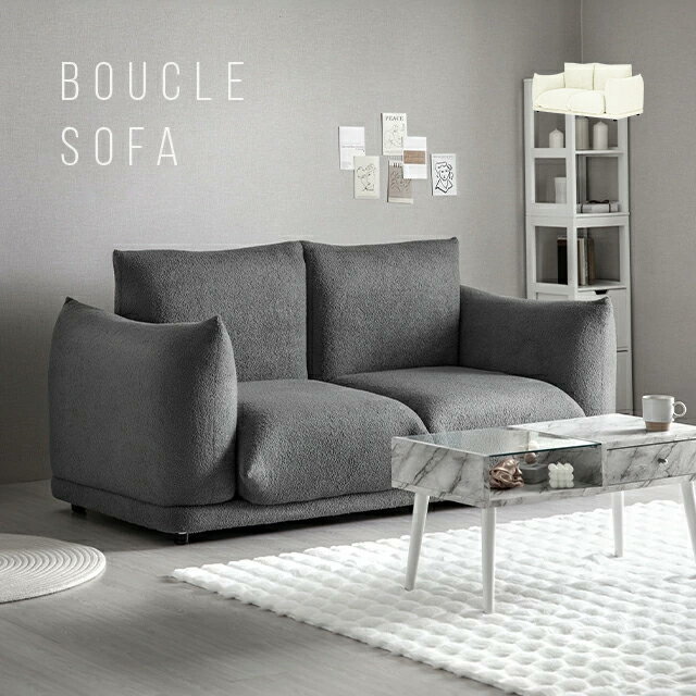 サイズ 全長：約 幅180×奥行き97.5×高さ85cm 座面高：約 43cm 材質 構造部材：木枠／Sバネ／ゴムバンド／ウレタン 張地：ファブリック（ブークレ生地） 重量 約 62㎏ 耐荷重 約 250㎏ 原産...