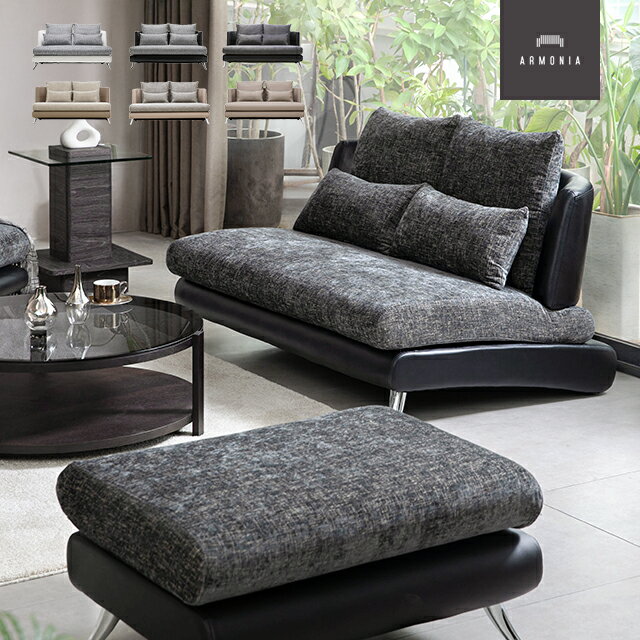 無料生地サンプル 実際の生地に触れることで、写真ではわかりにくい色味や触り心地を手に取ってご確認いただけます。 全国送料無料で発送致します。 ▶ ご注文はこちらから サイズ 【2P・3Pソファ】 約 横幅1200/1400/17...