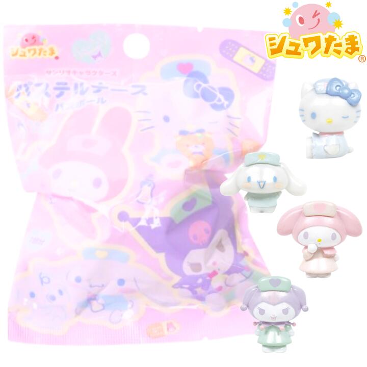 商品情報説明株式会社サンタンから発売の大人気サンリオキャラクターズグッズ「サンリオ パステルナース バスボール」です♪♪マスコットの種類ハローキティ、マイメロディ、シナモロール、クロミ香りミルクの香りメーカー株式会社サンタン注意事項本品の外...