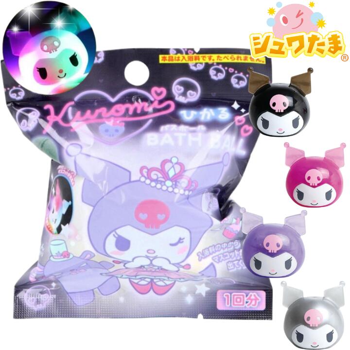 商品情報説明株式会社サンタンから発売のサンリオキャラクターズ「光るクロミバスボール」です♪♪マスコットの種類ブラック、ピンク、パープル、シルバー香りせっけんの香りメーカー株式会社サンタン注意事項本品の外袋にはパッケージの膨張を防ぐために小さ...