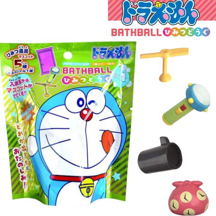 商品情報マスコットの種類タケコプター、空気砲、どこでもドア、スモールライト、タイムふろしき、スペシャル香り晴れた日の香りメーカー株式会社ノルコーポレーション注意事項本品の外袋にはパッケージの膨張を防ぐために小さな穴を開けています。未開封の状...
