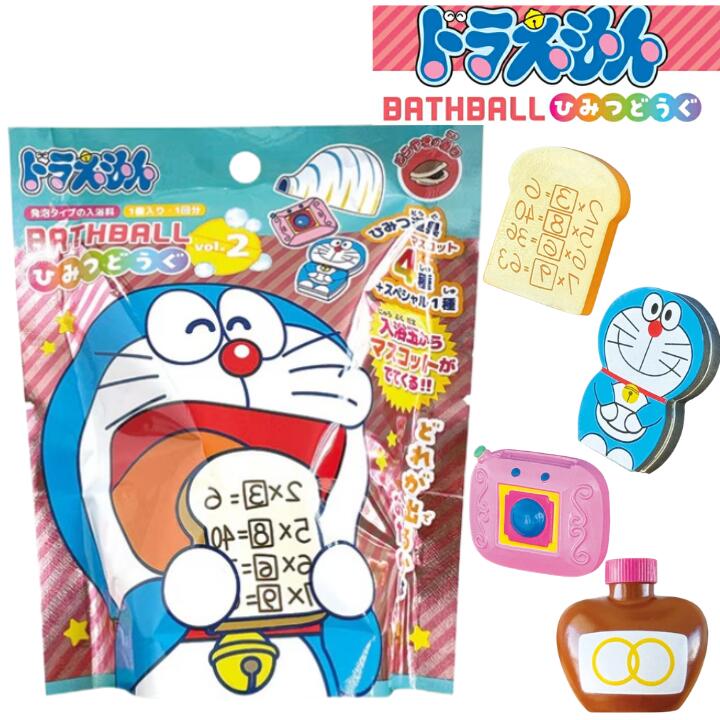 商品情報マスコットの種類アンキパン、ガリバートンネル、きせかえカメラ、バイバイン、ウソ800香りどら焼きの香りメーカー株式会社ノルコーポレーション注意事項本品の外袋にはパッケージの膨張を防ぐために小さな穴を開けています。未開封の状態でも保存...