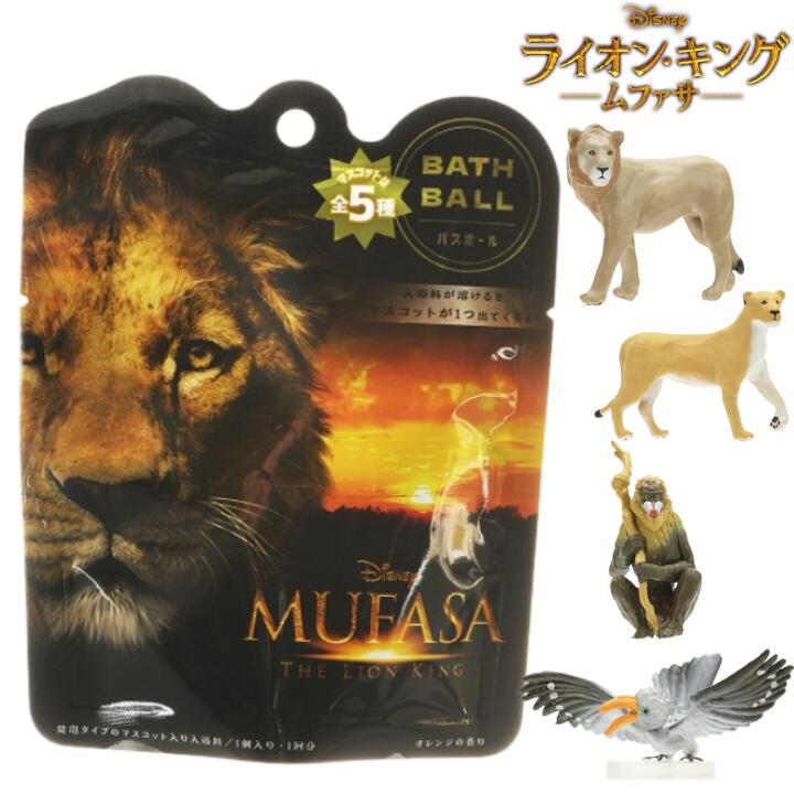 商品情報マスコットの種類ムファサ、サラビ、タカ、ラフィキ、ザズー香りオレンジの香りメーカー株式会社ノルコーポレーション注意事項本品の外袋にはパッケージの膨張を防ぐために小さな穴を開けています。未開封の状態でも保存状態によって発砲が弱まる場合...