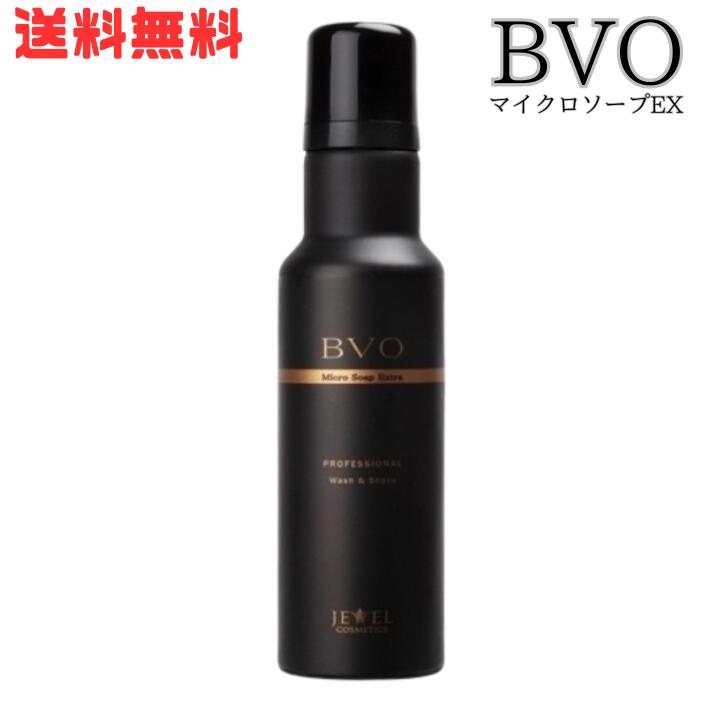 M【送料無料】BVO　ビィヴォ マイクロソープ・エクストラ 190g シェービング 洗顔 美容 【宅急便コンパクト】※北海道、沖縄・離島は別途送料が必要【M倉庫】 プロが永年愛用している石けん成分をそのままフォーム容器に充てんしたアイテム。...