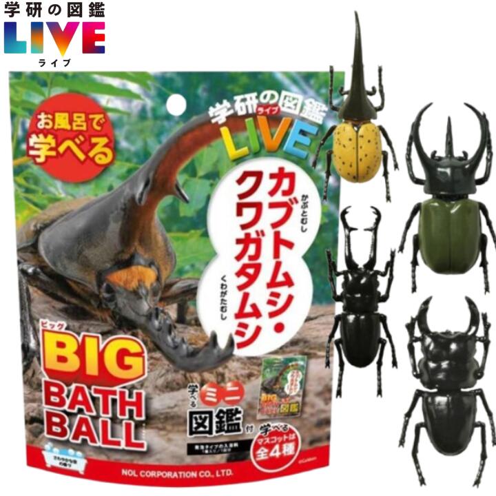 商品情報マスコットの種類ヘルクレスオオカブト、コーカサスオオカブト、ギラファノコギリクワガタ、オオクワガタ香りさわやかな空の香りメーカー株式会社ノルコーポレーション注意事項本品の外袋にはパッケージの膨張を防ぐために小さな穴を開けています。未...
