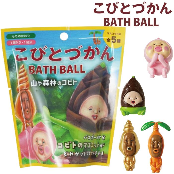 商品情報マスコットの種類カクレモモジリ、タケノコビト、イヤシミドリバネ、ハルゴロモ、タカラコガネ香りもりの香りメーカー株式会社ノルコーポレーション注意事項本品の外袋にはパッケージの膨張を防ぐために小さな穴を開けています。未開封の状態でも保存...