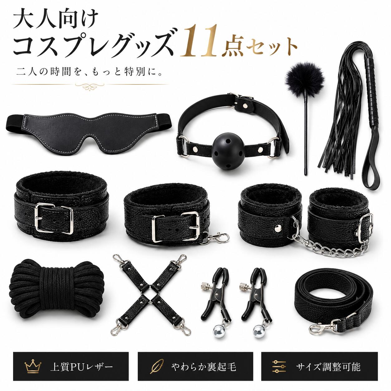 上品なブラックカラーで統一された、雰囲気づくりにぴったりなコスプレ小物セットです。 撮影、イベント、パーティー、舞台演出、テーマコーデなど、さまざまなシーンでお使いいただけます。 PUレザー風の素材を採用し、見た目に高級感がありながら、軽量...