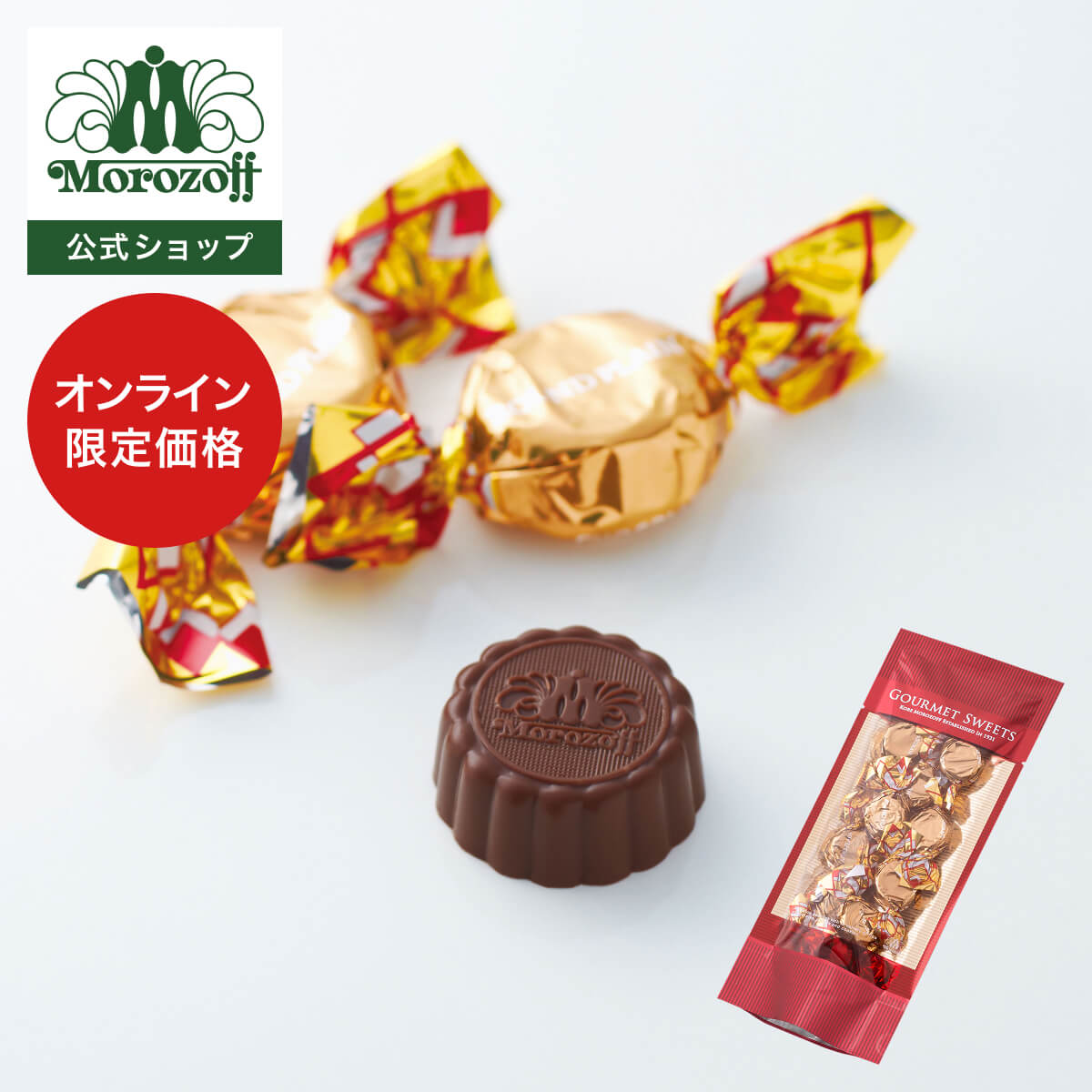 豊かなコクと余韻の残る香ばしさが特長のカカオマスとまろやかなミルク風味が奏でる、バランスのとれた美味しさのプレーンチョコレート。内容量：58g(個包装込み61g)入賞味期限：製造日より360日大きさ：外装サイズ 265mm×110mm×25...