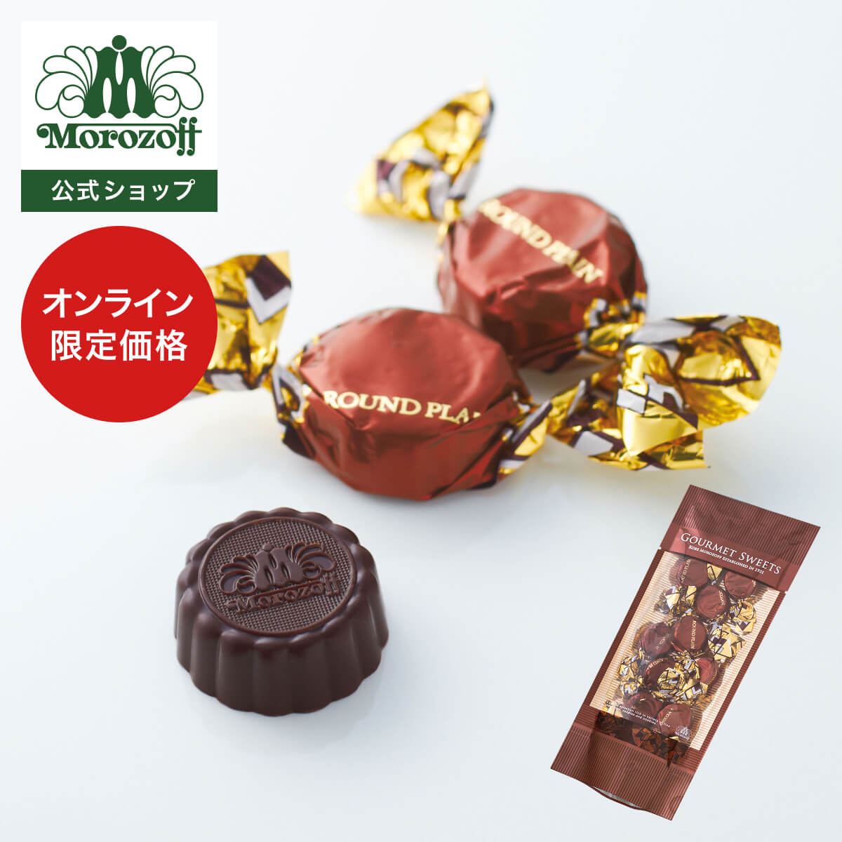 ローストしたナッツのような香ばしさが特長のカカオマスをブレンドし、個性豊かなカカオの香りを表現したプレーンチョコレート。内容量：58g(個包装込み61g)入賞味期限：製造日より360日大きさ：外装サイズ 265mm×110mm×25mm保存...