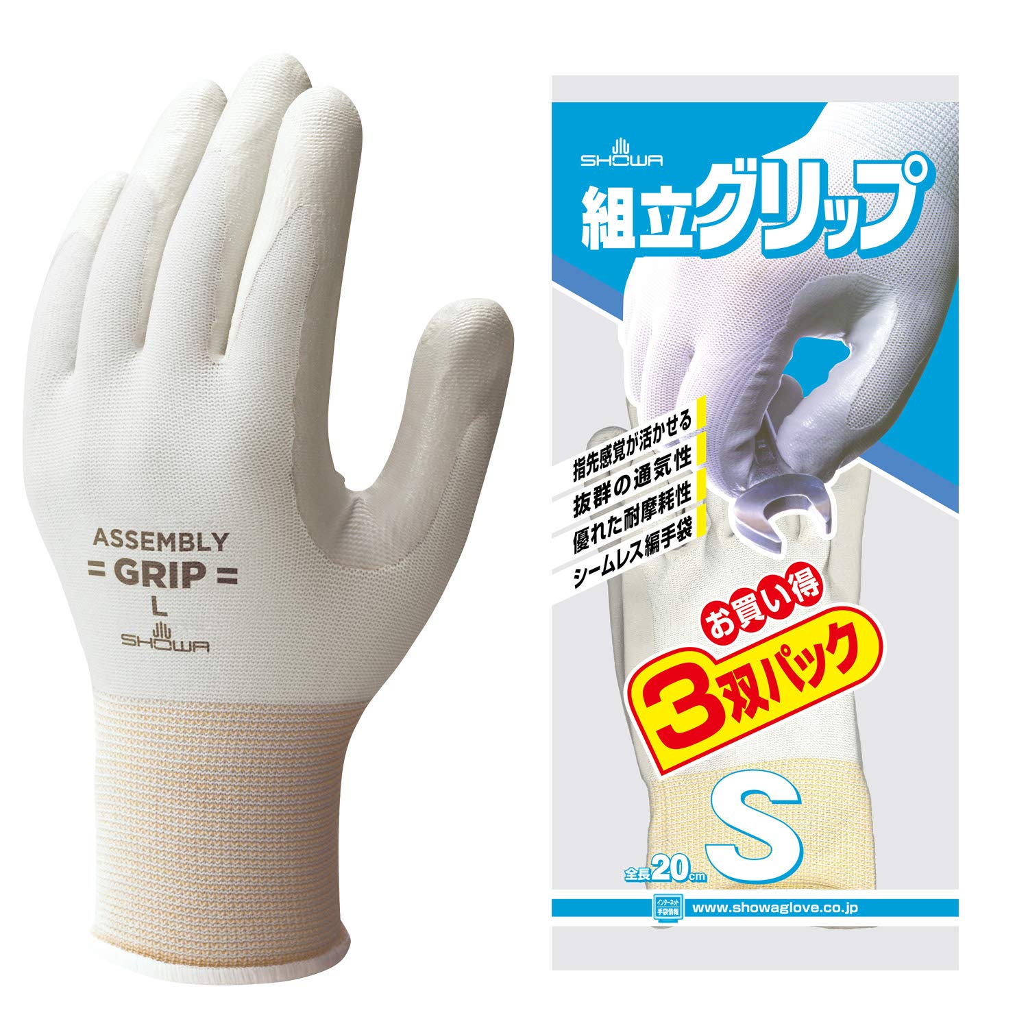 スタイル：3双◆商品名：ショーワグローブ ニトリル背抜き手袋 No.370 組立グリップ グレー Sサイズ【薄く、丈夫で指先感覚が活かせる】手のひらにニトリルゴムをコーティングした作業用手袋です。【油や摩耗に強い】樹脂部分（ニトリルゴム製）...