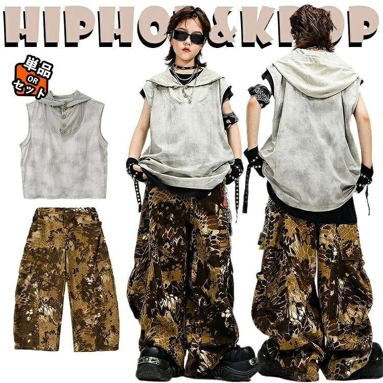 🎁 この商品をご購入で、店舗キャンペーンにご参加いただけます。 📢【キャンペーン】対象商品購入で特典プレゼント！—— クリックで詳細を確認 📢 ■ 商品特徴 カモフラージュ柄ワイドパンツとフー...