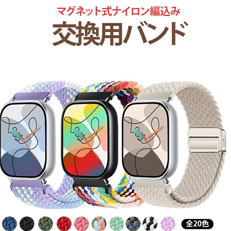 【豊富なカラーバリエーション】お好みのスタイルに合わせたカラーバリエーションが豊富に揃っています。シンプルでスタイリッシュなデザインで、ビジネスシーンからカジュアルまで幅広く対応。【高品質ナイロン編み素材】柔らかくて通気性が良く、肌に優しい...