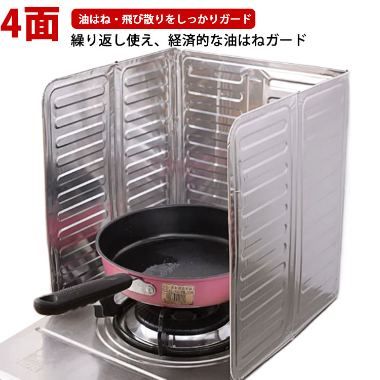 「使いたい時だけレンジガード」面倒な組み立ては一切不要！使いたい時にサッと開いて立てるだけ、簡単設置！使い終わったらコンパクトに収納、省スペース！設置と片付けが簡単なため、調理後にすぐ洗えば調理台周りを清潔に保てます。「油はね・飛び散りをし...