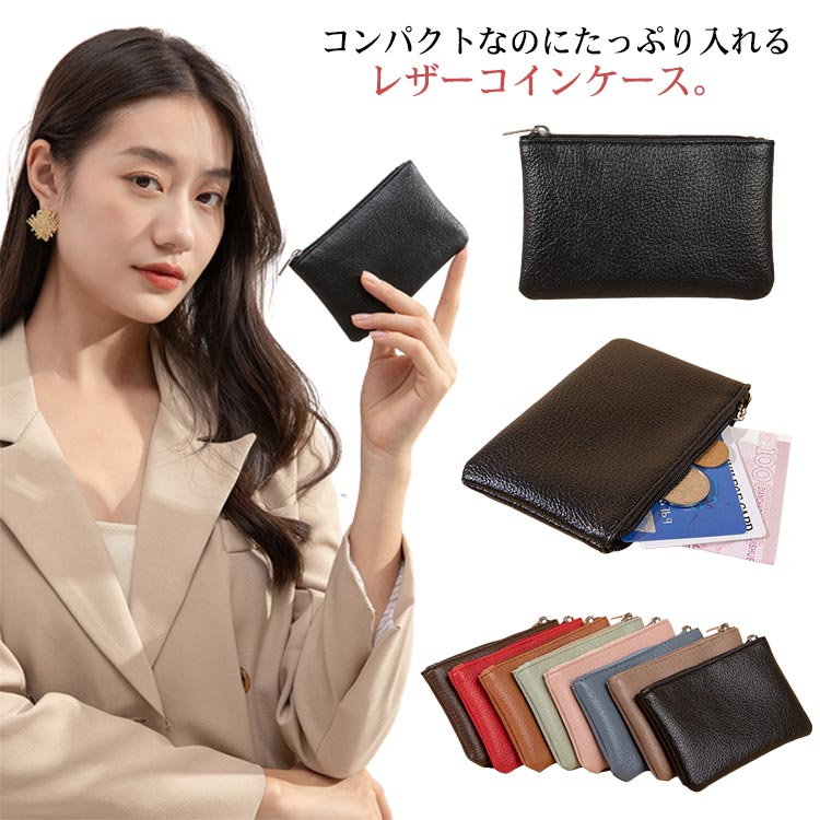 見た目以上の収納力、可愛い小銭入れコインケース。表面に柔らかくしっくりと手に馴染む艶のある牛革を使用しました！とってもコンパクトな手のひらサイズで、ポケットに入れてもかさばる心配がありません。大人かわいいデザインで、持っているだけで気分が上...