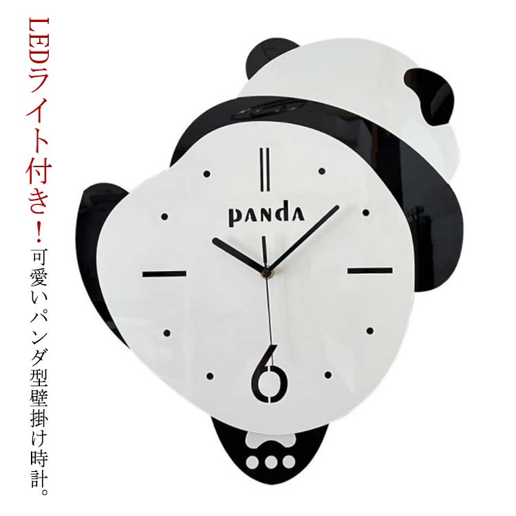 シンプルで見やすい文字盤とLEDの点灯デザインがとてもおしゃれです。LEDライト付き！可愛いパンダ型壁掛け時計。普段の時刻確認用のリビングからアラーム機能を生かして寝室まで、お家のどこでも活躍できます。 サイズ S L サイズについての説明...