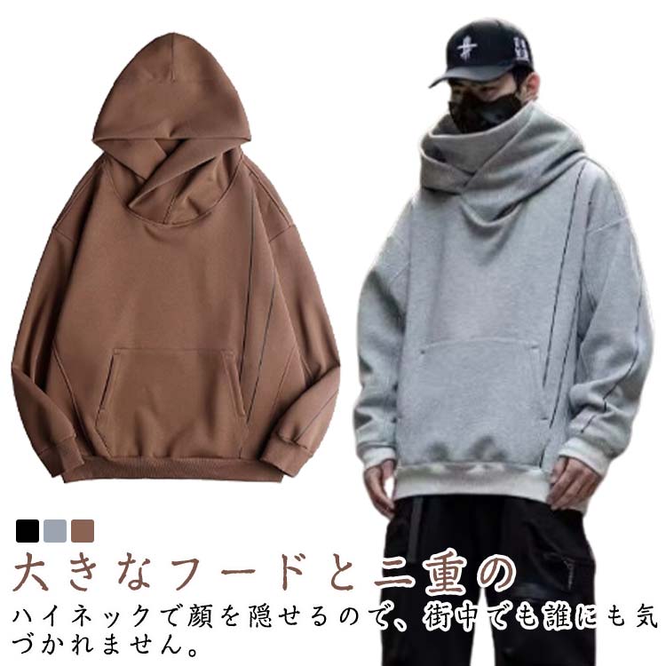 大きなフードと二重のハイネックで顔を隠せるので、街中でも誰にも気づかれません。毛玉が出来にくく、重ね着しやすい滑らかな優しい肌触りを持ち。女の子もカッコよくありあい、これからの季節に欠かせない着回し優秀パーカー、どんなスタイルにも合わせやす...