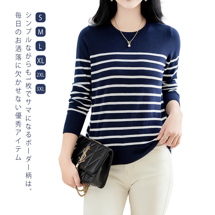 シンプルながらも1枚でサマになるボーダー柄は、毎日のお洒落に欠かせない優秀アイテム。太すぎず細すぎないボーダー柄で、どんな装いにも使いやすい1枚に仕上げました。着心地はもちろん、動きやすさも抜群です。カジュアルにも大人コーデにも、どんなスタ...