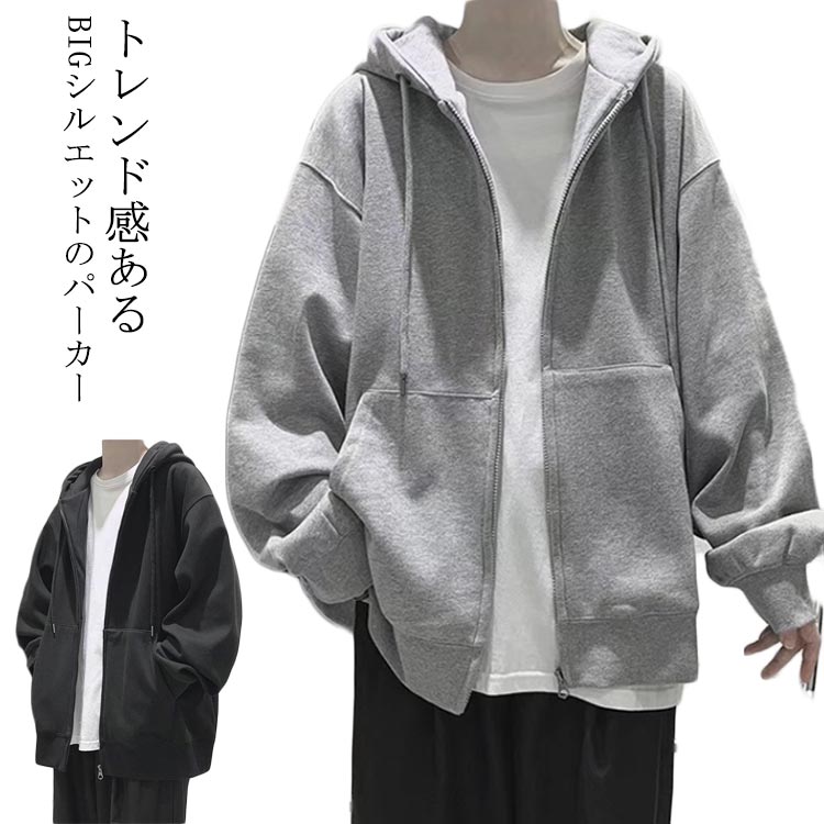 トレンド感あるBIGシルエットのパーカーオーバーサイズでゆったりと着用できてお尻も隠れる丈感で気になる部分をカバーしてくれるのが嬉しいです☆ボトムスを選ばないミドル丈なので、何にでも合わせやすく着回し力抜群です。さっと羽織ってちょっとしたお...