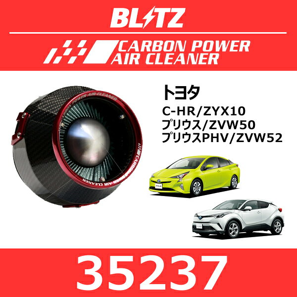 適合車種情報 メーカー 車種 年式 型式 EG型式 コアタイプ トヨタ C-HR 16/12- ZYX10 2ZR-FXE A3C プリウス 15/12- ZVW50,ZVW51,ZVW55 プリウスPHV 17/02- ZVW52 【製品...