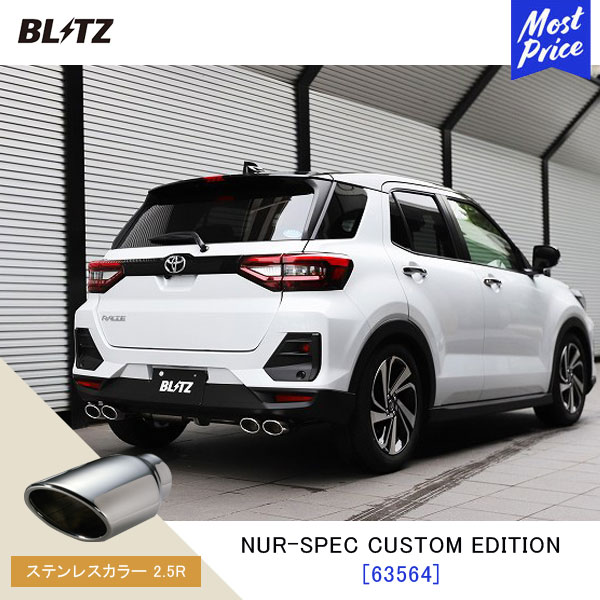 商品名 NUR-SPEC CUSTOM EDITION Quad ?ステンレスカラー2.5R 商品説明 マフラー本体とテール部分が別体となった新構造を採用。 この構造によりテールパイプの交換及びボディからの突き出し量を容易に変更が可能です。...