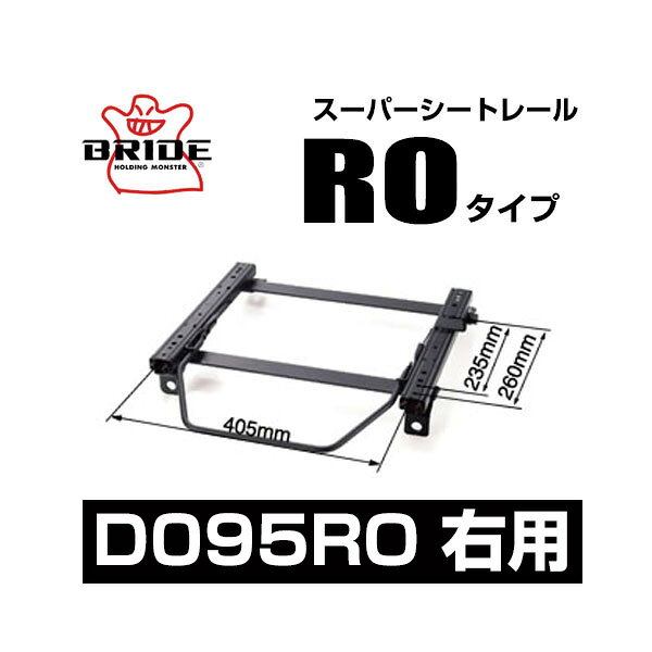 【適合】 メーカー: ダイハツ 車種名: タント 主要形式: LA600S 年式: 2013/10〜 【備考】 ※助手席はフロアにシートレール埋込/シートベルト内臓シートのため交換不可 ・ハンドルオフセット、シートがドア側へ5mm ・ユーロ...