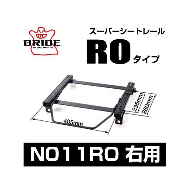 ・保安基準適合モデル ・日本製 ・シート取付寸法/縦260mm(25mm＋235mm)×幅405mm 【主な対応可能シート】 ブリッド製品 GIASシリーズ、STRADIAシリーズ、edirb 023 / 033 、CUGAシリーズ、VOR...