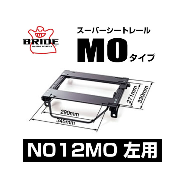 ・保安基準適合モデル ・日本製 ・シート取付寸法／縦330mm×幅290mm、縦271mm×幅345mm 【主な対応可能シート】 ブリッド製品 EUROSTERシリーズ、DIGOシリーズ、edirb 032 / 054、EURO II シリ...