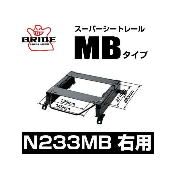 【適合】 メーカー: ニッサン 車種名: セレナ 主要形式: C27 年式: 2016/8〜 【備考】 ・ハンドルオフセット、シートがドア側へ5mm ・C25セレナと共通品番（C26は少し異なる） ・ユーロスターで、純正リフト機構の最下より...