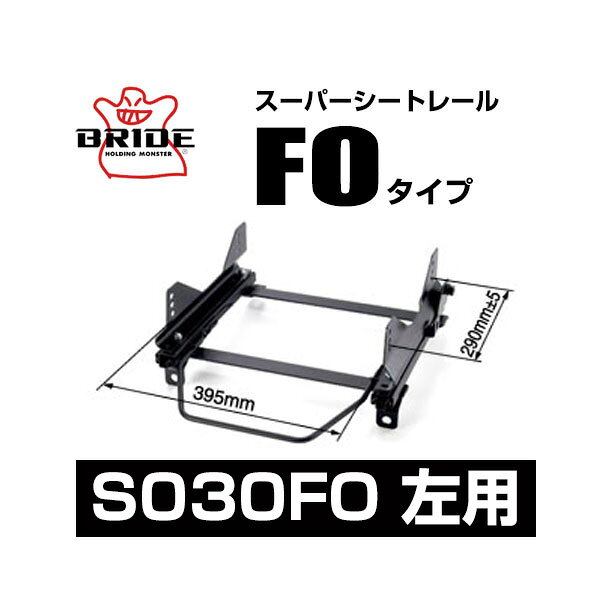 【適合】 メーカー: スズキ 車種名: ジムニー 主要形式: JA12,22 年式: 1995/11〜1998/11 お買い求めの場合はメーカーのホームページ「BRIDE/ブリッド」の適合情報を必ずご確認ください。 ※こちらの商品はメーカー...