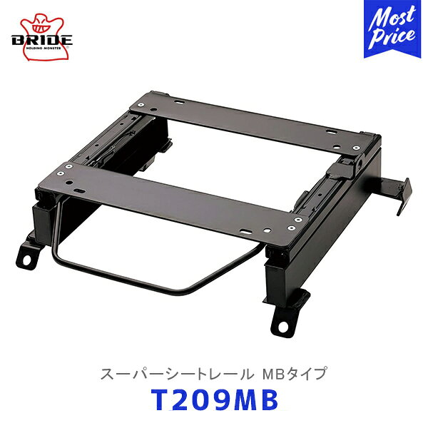商品名 BRIDE スーパーシートレール MBタイプ 主な対応可能シート 【ブリッド製品】 EUROSTERシリーズ、STREAMSシリーズ、DIGOシリーズ、ZAOU、edirb032 / 054、edirb110 / 132 【スパルコ...