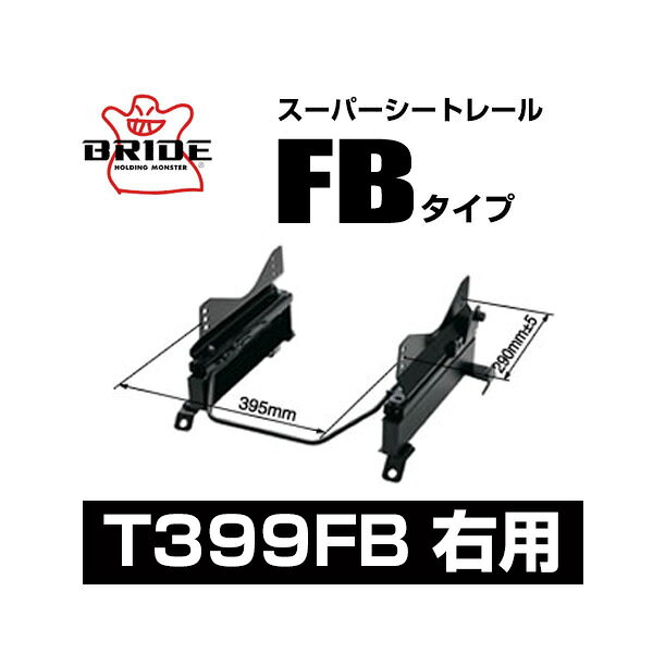 【適合】 メーカー: トヨタ 車種名: ルーミー/タンク 主要形式: M900A 年式: 2016/11〜 【備考】 ・ハンドルオフセット、±0 ・ユーロスターで、純正座面（リフト機構無し）より15mmダウン ・フルバケットで、約60mmダ...