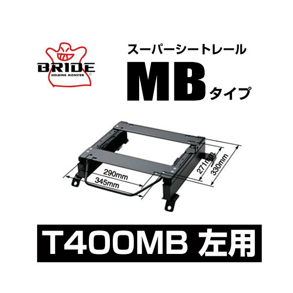 【適合】 メーカー: トヨタ 車種名: ルーミー/タンク 主要形式: M900A 年式: 2016/11〜 【備考】 ・ハンドルオフセット、±0 ・ユーロスターで、純正座面（リフト機構無し）より15mmダウン ・フルバケットで、約60mmダ...
